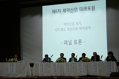 OTC활성화는 제약산업의 미래