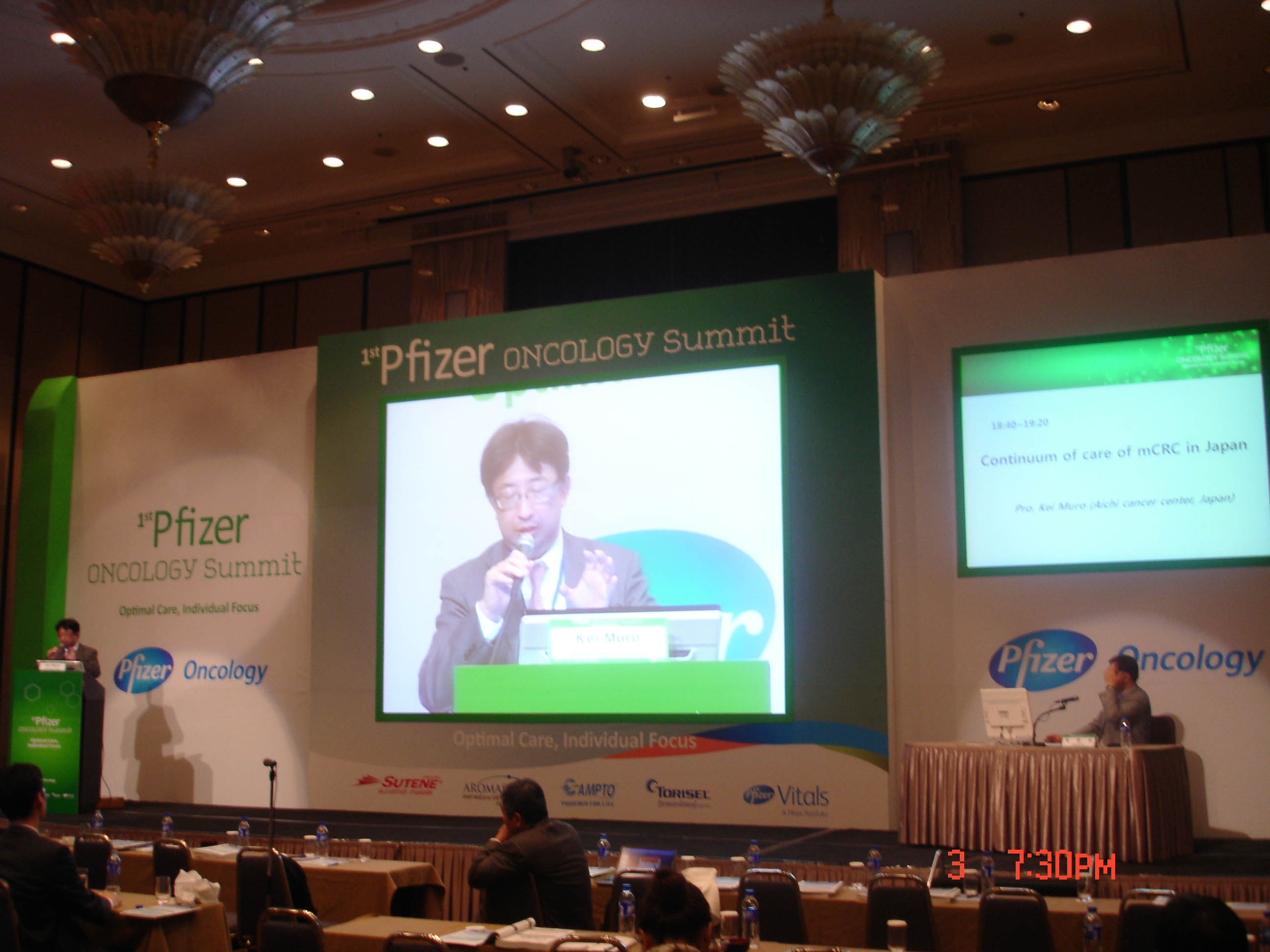 한국화이자제약, 제1회 ‘Pfizer Oncology Summit’ 성료