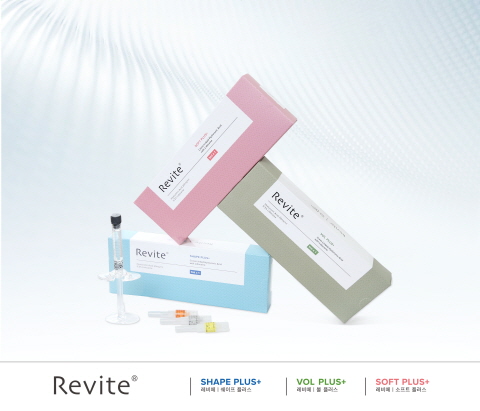 명문제약(주), HA필러 ‘Revite(레비떼)’ 출시