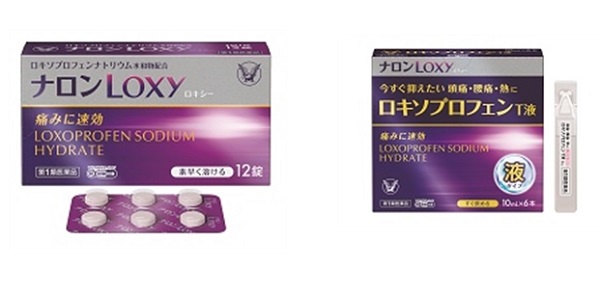 최초의 ‘록소프로펜’ 해열진통제 발매