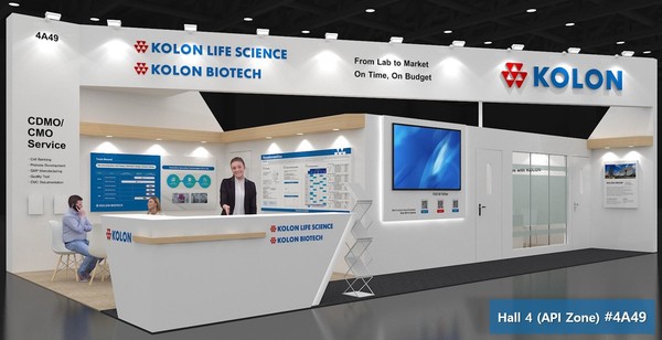 코오롱생명과학·바이오텍, CPhl참가...해외 파트너링 강화