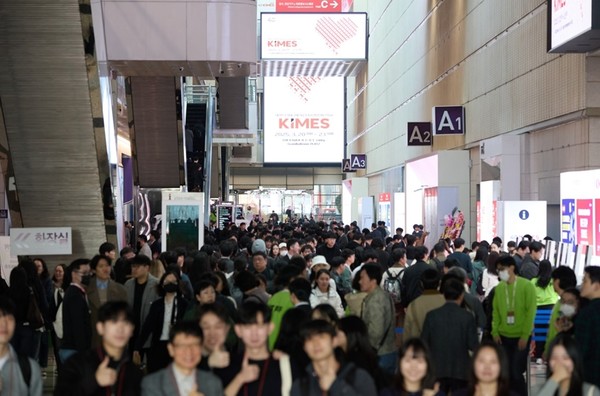 ‘키메스 2025(KIMES 2025)’, 참관객 7만 2천여 명· 2조 1천억 원 규모 성과